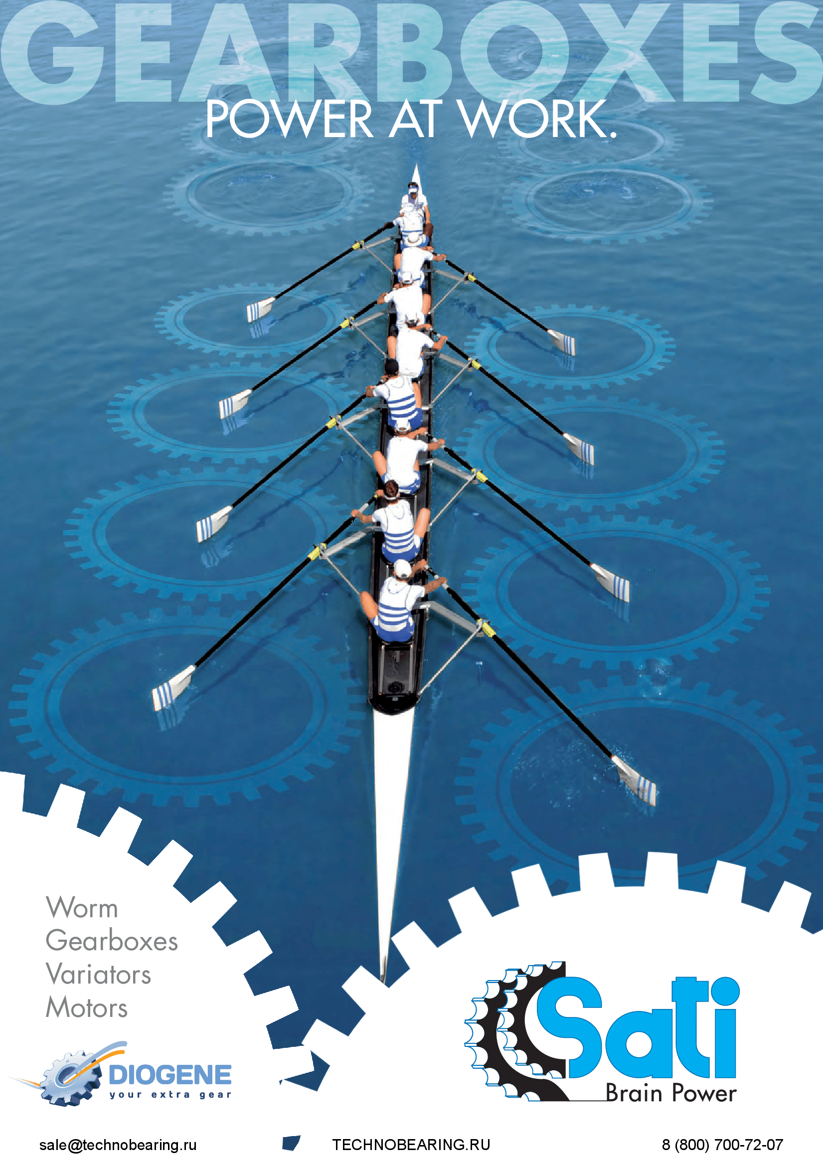 Справочник каталогов pdf интернет-магазина technobearing.by